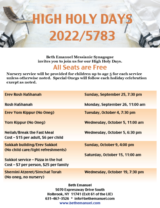 High Holy Day Schedule 2022 – Beth Emanuel Synagogue